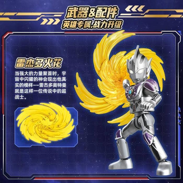 Blokees Ultraman Version Vol 16 Per Box (9PCS) Blindbox GV16 GV - Shop ...