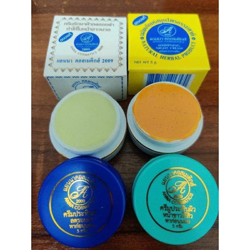 Krim Anna kosmetik original (penutup lincin) All Skin Types - TikTok ...