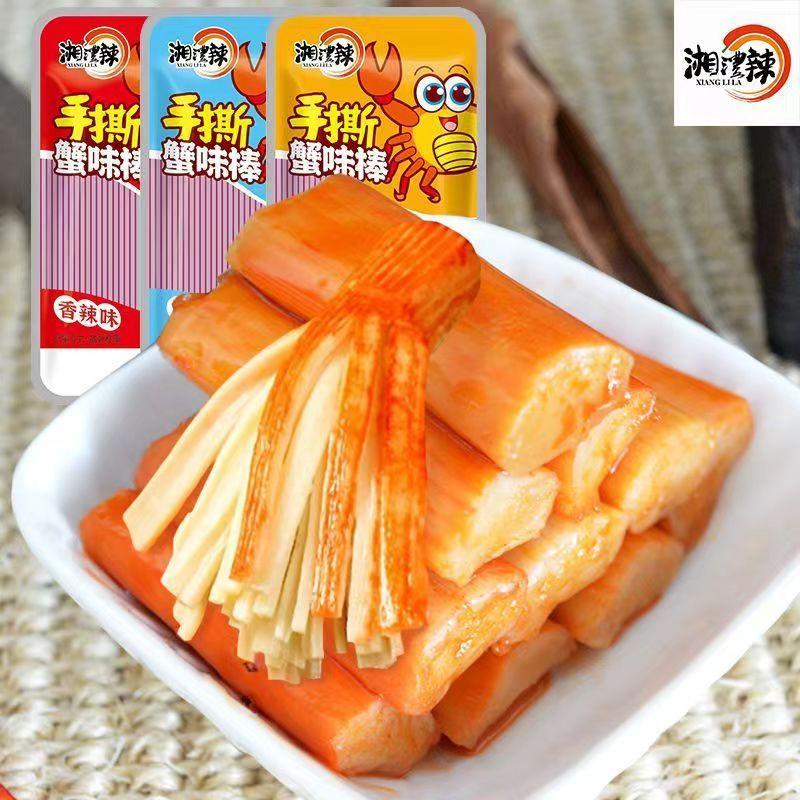 Ready Stock】Hao Yu Dao Crab Stick 10g/pack Original/Spicy/Barbecue ...