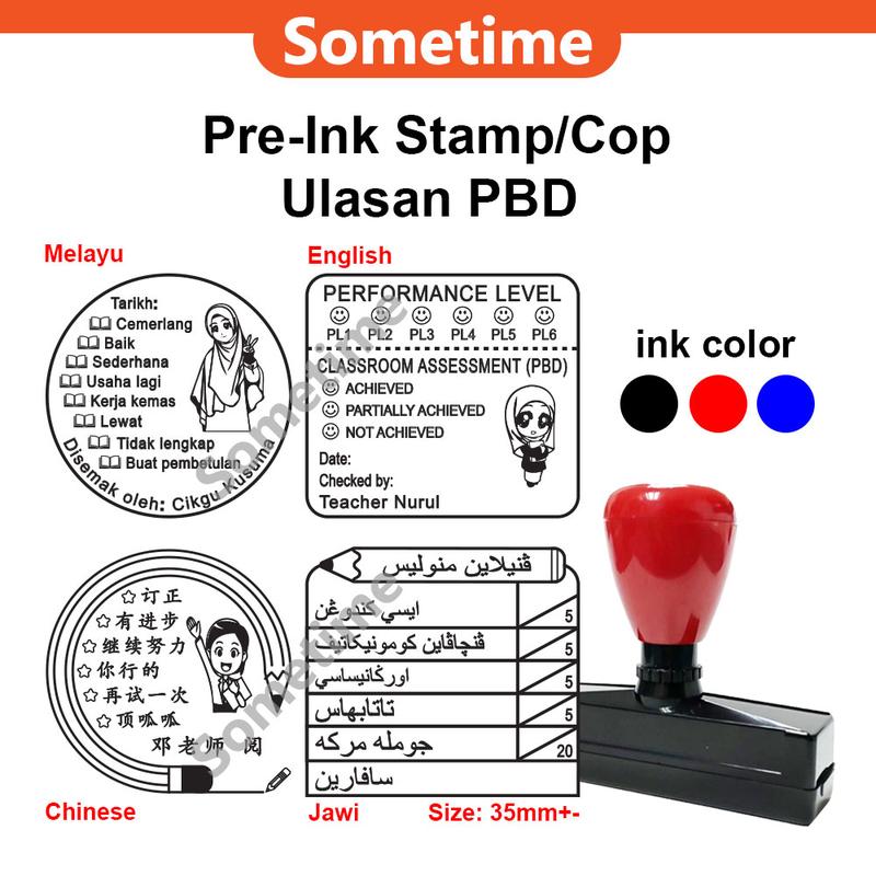 Ulasan Cop Pre Ink Ready Made / Teacher Stamp Pre Ink Ready Made ...