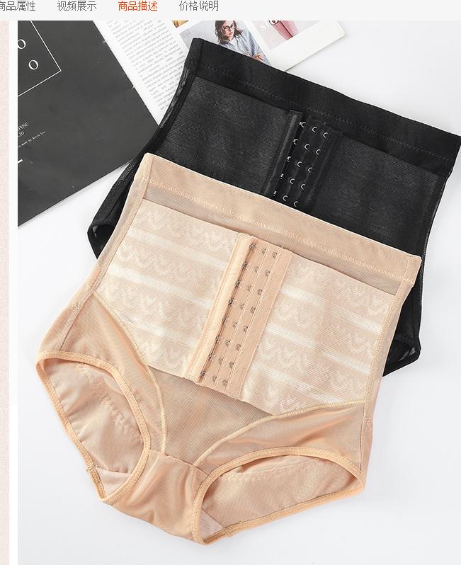 3-layer 8-breasted high waisted shaping pants women's postpartum ...