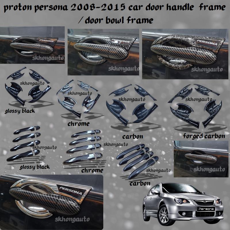 proton persona 2008-2015 car door handle bowl carbon fiber cover ...