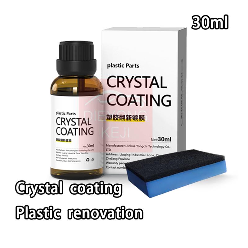 30ml Car Plastic Coating Agent Plastics Restorer for Cars Easy - TikTok ...