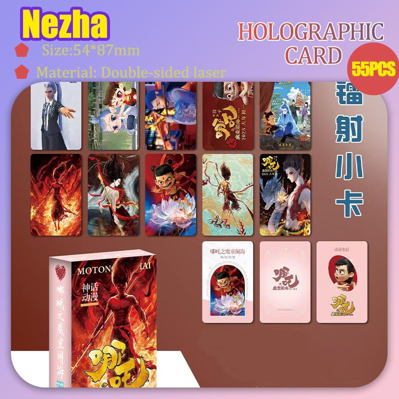 55pcs NEZHA Laser Holographic Cards LIMITED Anime Collectible - TikTok ...