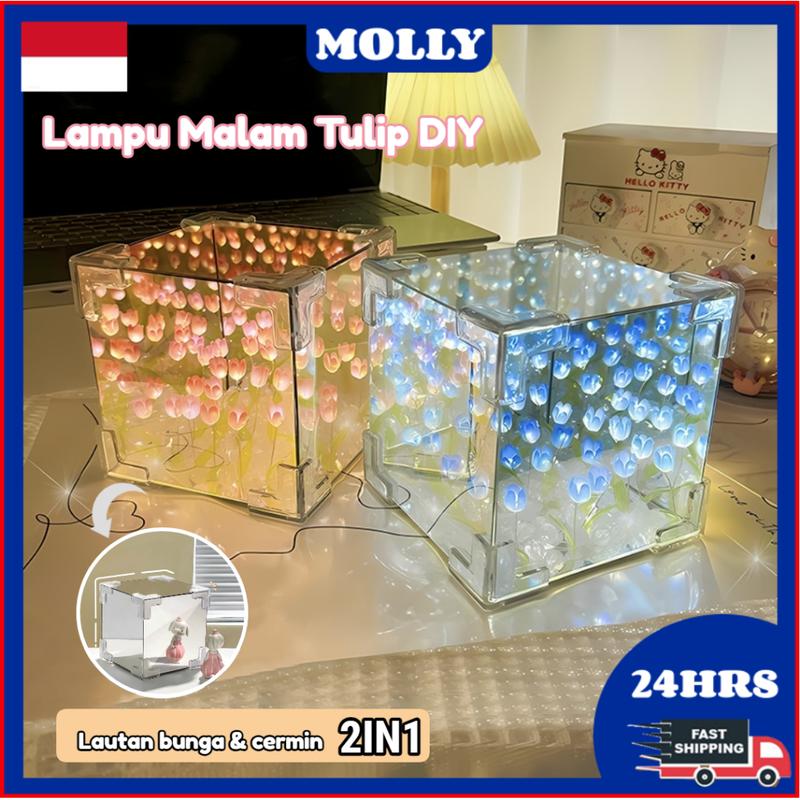 Lampu Malam Tulip Kubus Rubik / Lampu malam DIY buatan tangan / Laut ...