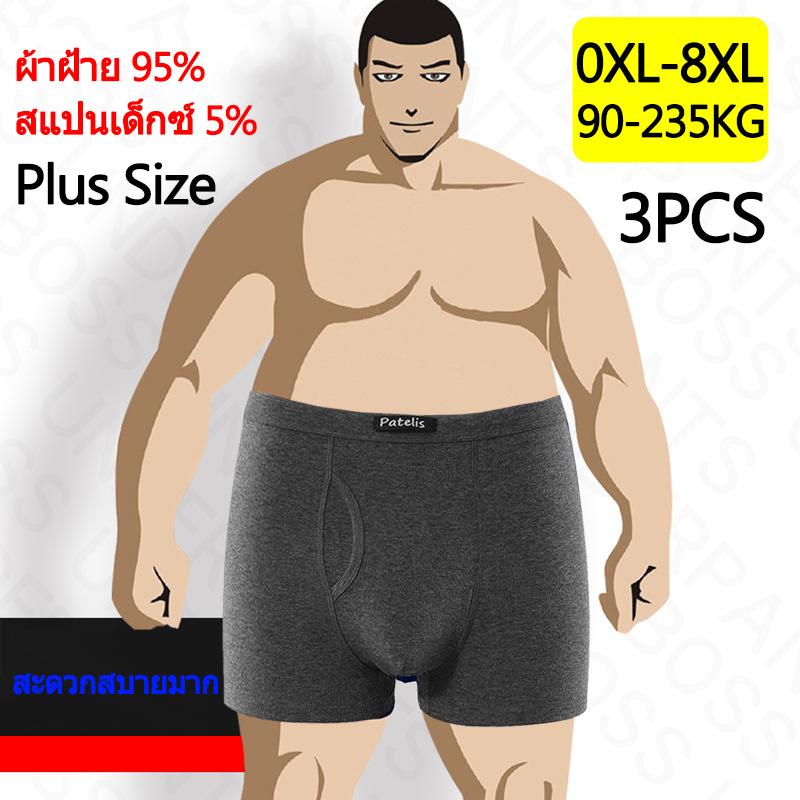 Men Cotton Boxer Plus Size 5XL 6XL 7XL 8XL Underwear Seluar Dalam ...