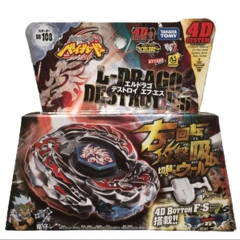Mainan anak gasing petarung Beyblade bahan metal besi keren murah harga ...