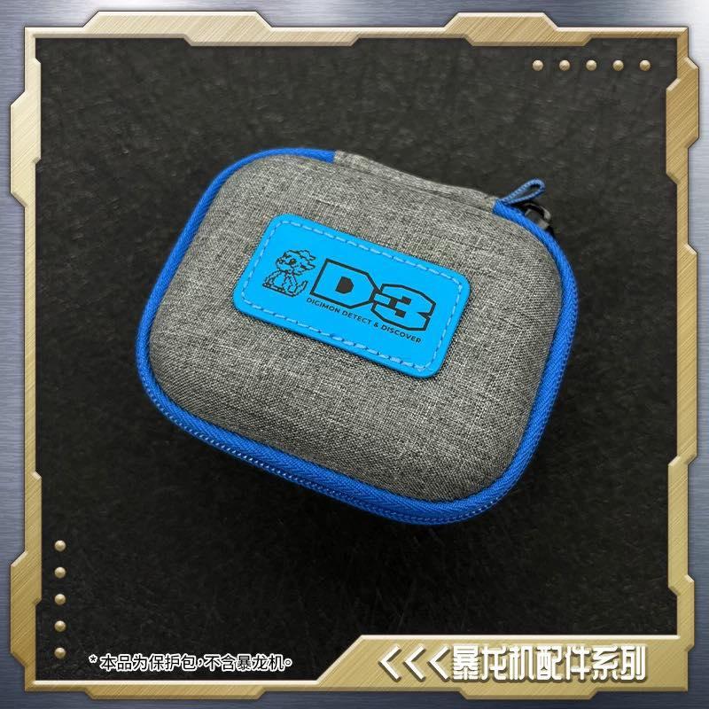 Digimon Digivice D3 25th Anniversary Aksesoris Case / Pouch - Shop ...