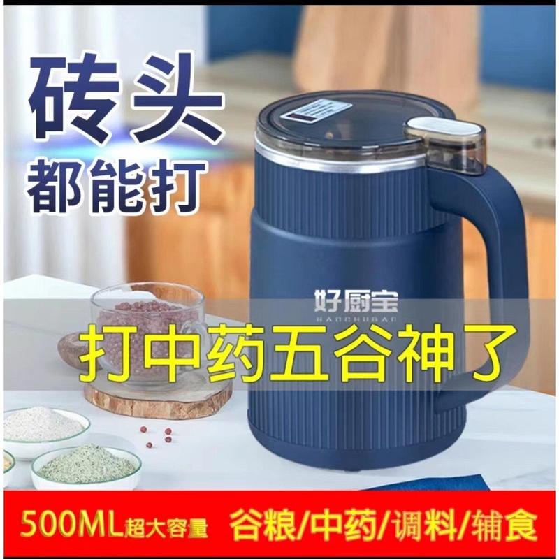 Ready stock household mill small pulverizer whole grains superfine ...