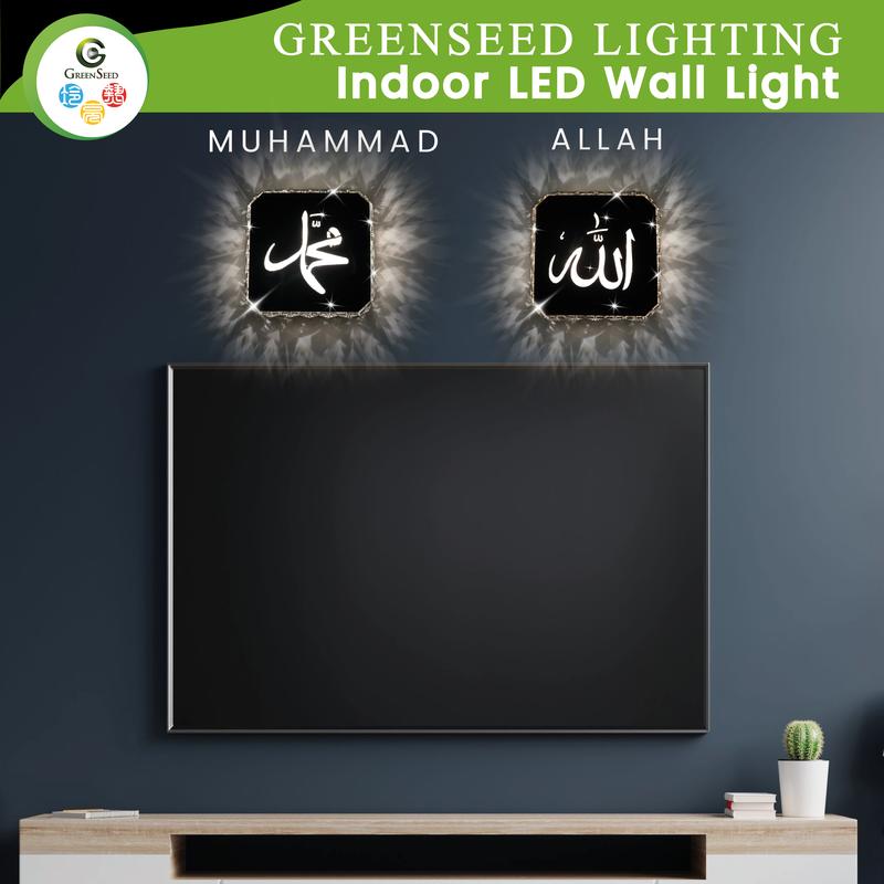 Gs Lighting Islamic ALLAH, MUHAMMAD Crystal Wall Light ALLAH - TikTok ...