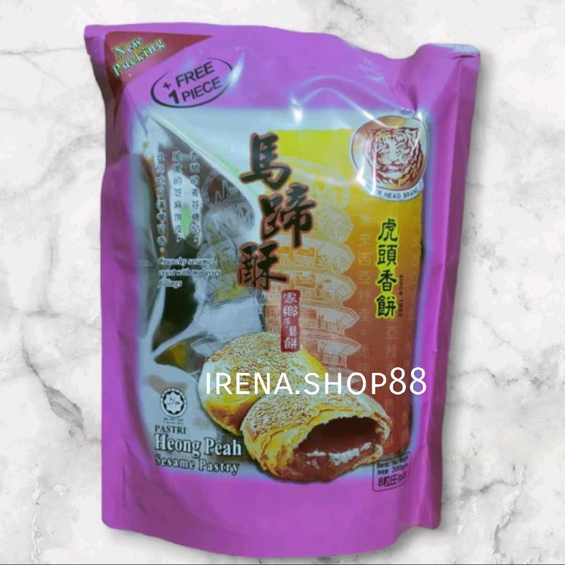 Biskuit Heong Peah Tiger 8+1 Pack Malaysia / BISCUIT Ma ti Su Sesame ...