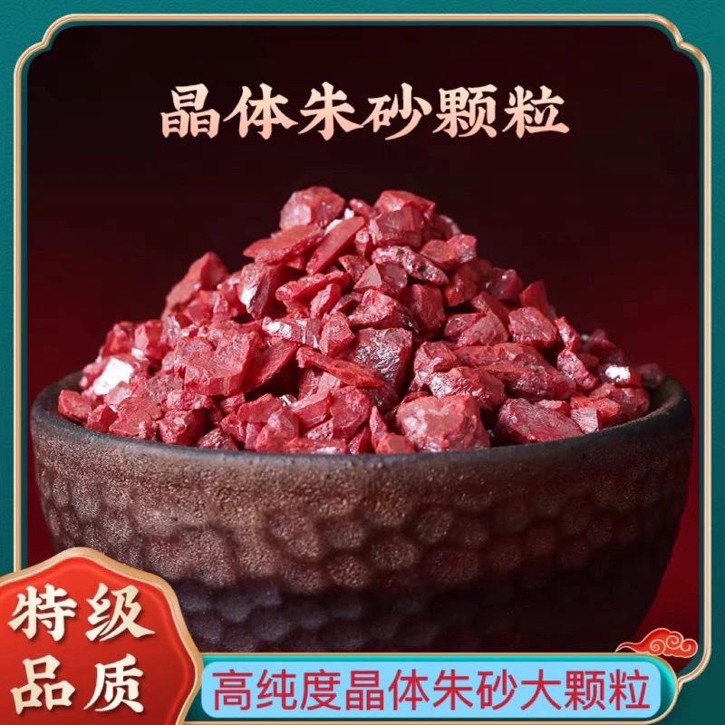 【SG Seller】【yubaolin】Natural Cinnabar crystal large particle - TikTok ...
