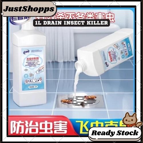 1L Drain Insect Killer Anti-flying Sewer Artifact Toilet PiP - TikTok ...