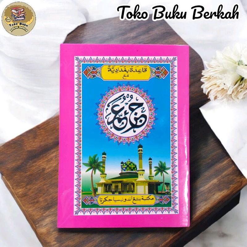 Buku Juz Amma Turutan Qoidah Bagdadiyyah (Alif-Alifan) Full Arab - Shop ...