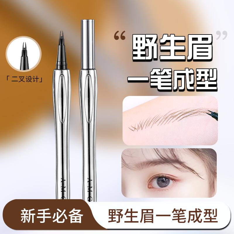 A.M.G forked eyebrow pencil, waterproof and not smudgy, extremely ...