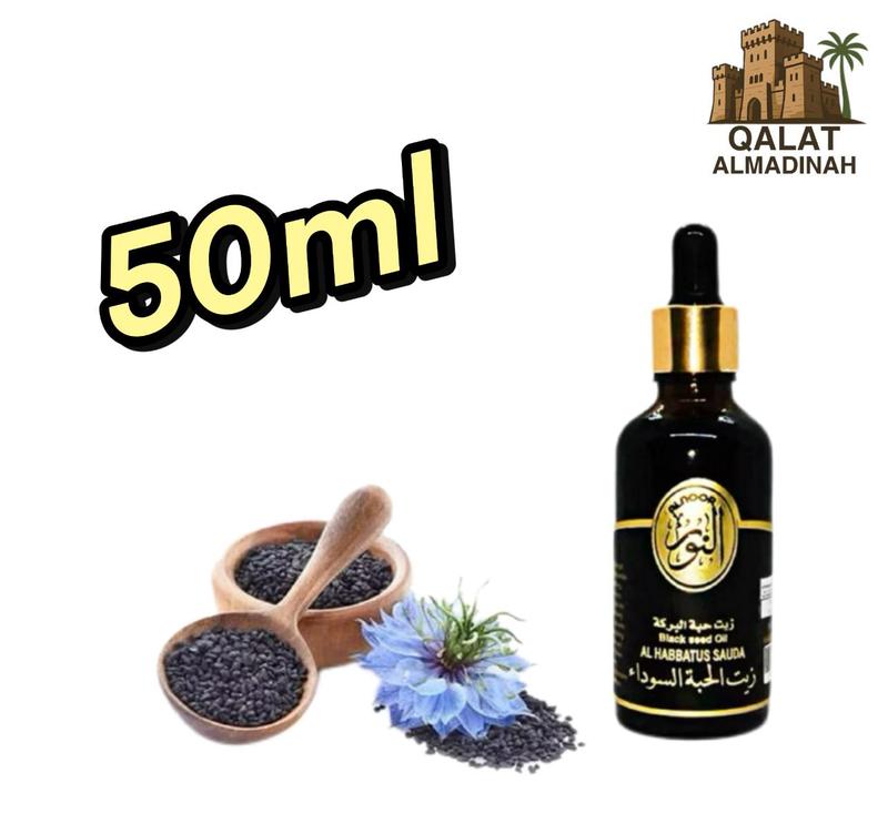 Minyak Habbatus Sauda Habbatus Sauda Black Seed Oil 50ml - TikTok Shop ...