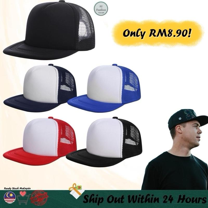 2026 Topi New Fashion 2 tone Basic Plain Topi Tanpa Bingkai Blank ...