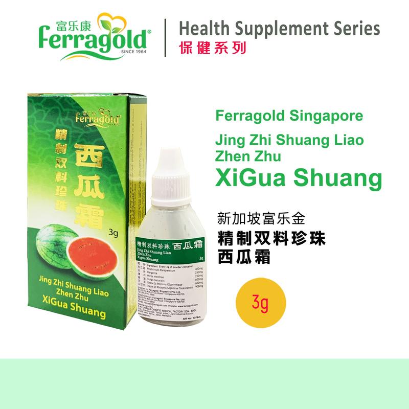 Ferragold Jing Zhi Shuang Liao Zhen Zhu Xi Gua Shuang Traditionally ...