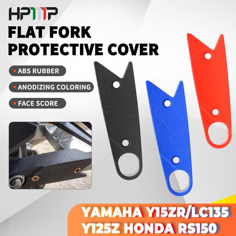 SWING ARM RUBBER UNIVESAL KING DRAG CHAIN COVER YAMAHA Y15ZR / LC135 ...