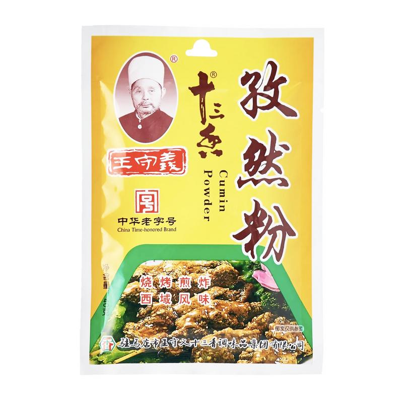 [Halal] Wang Shou Yi Cumin Powder 40g Spice Seasoning - TikTok Shop ...