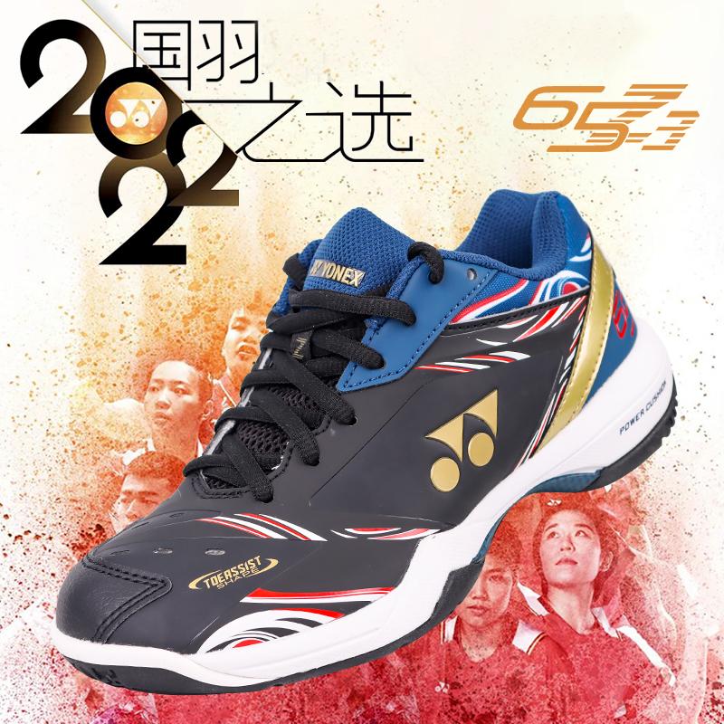 Kasut Badminton, Yonex Power Cushion 65Z3, Hitam dan Biru, Untuk ...