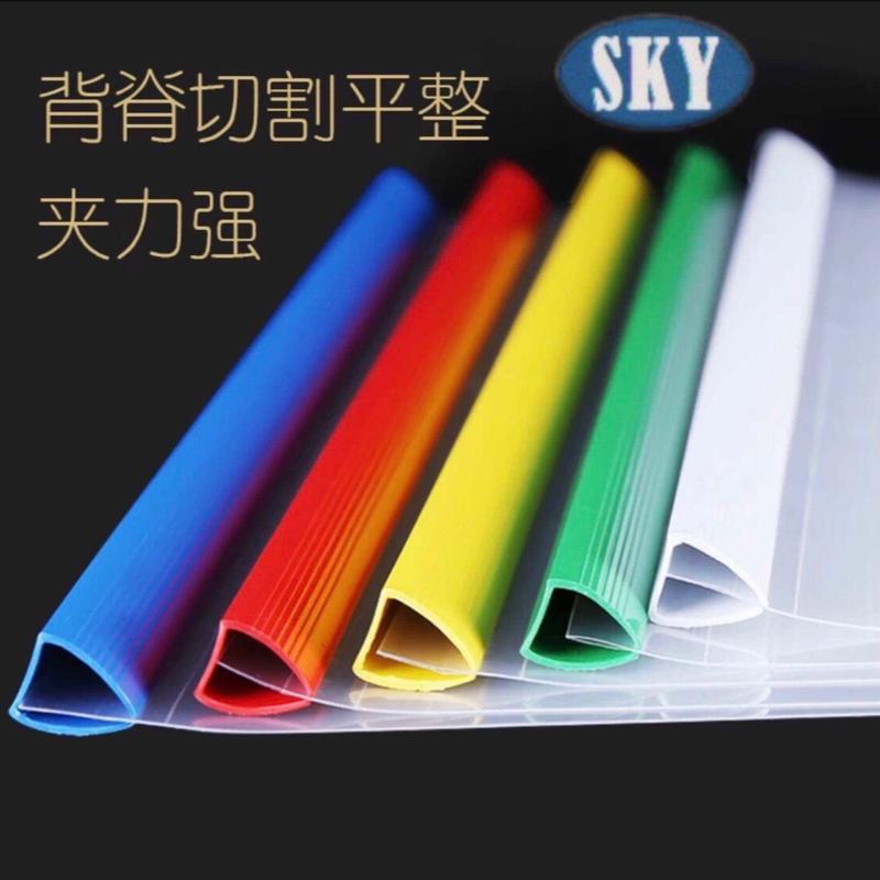 PVC Slide Binder A4 Report Cover 10mm/15mm/25mm/Slide Binder - TikTok ...