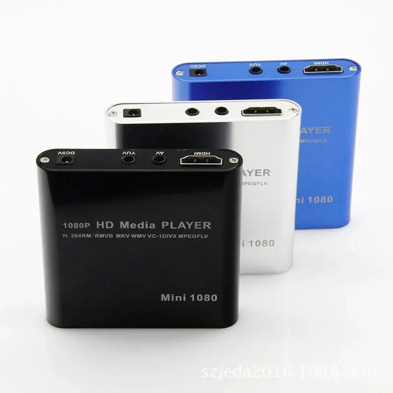 HDD Multimedia Player Full HD 1080P USB External Media Playe - TikTok ...