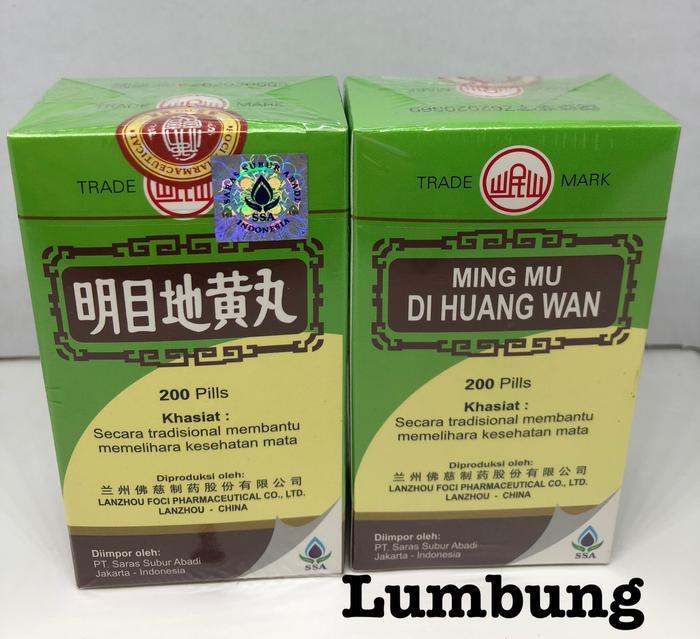 SSA MING MU DI HUANG WAN - SEHAT MATA BESTQUALITY - Shop | Tokopedia