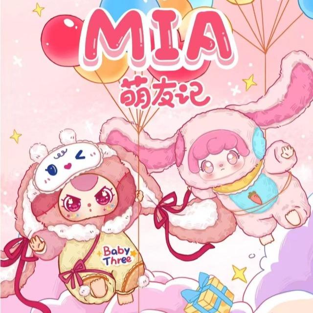 BabyThree "Baby Three&Mia's Plush Blind Box" Goodnight Baby Same ...