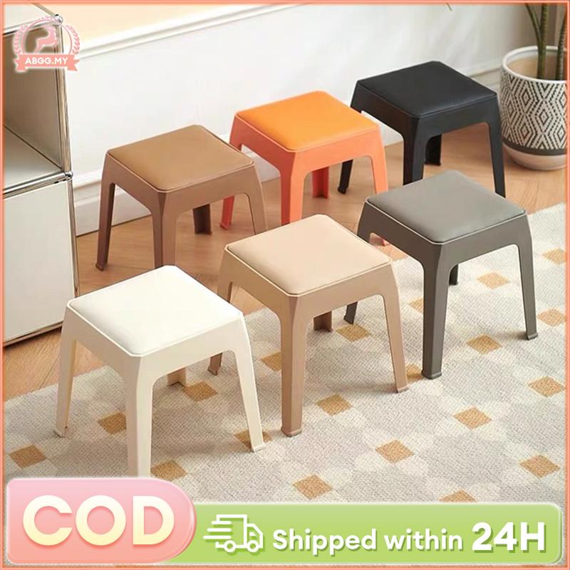 Leather Stool Chair Nordic Plastic Stool Stackable Bedroom Study ...