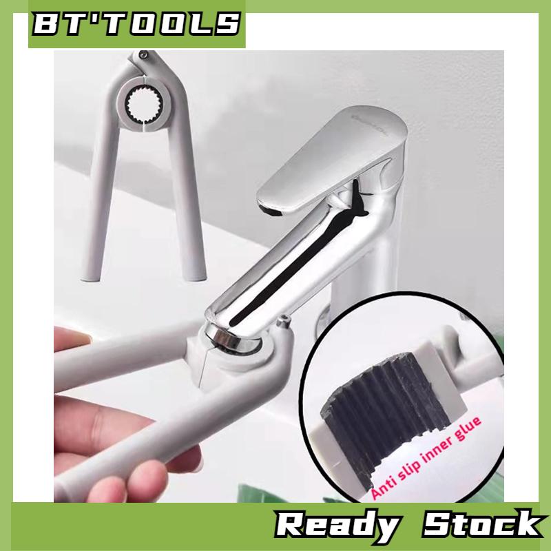 Faucet Bubbler wrench Loosening device Home repair tools Water - TikTok ...