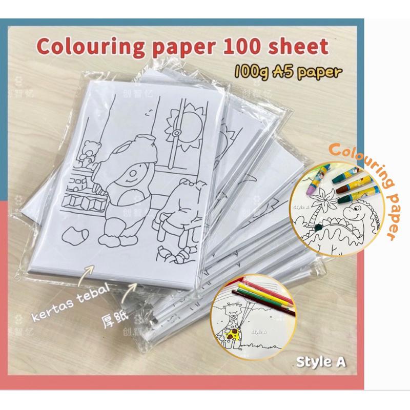 100pcs Kertas Mewarna / Colouring Paper 100sheets for kids (A5 ...