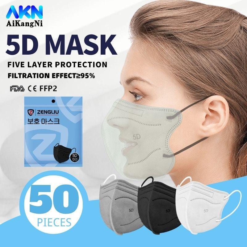 50pcs 5D Face Mask for Adult Kn95 5 Ply Face Mask Neutral Filter ...