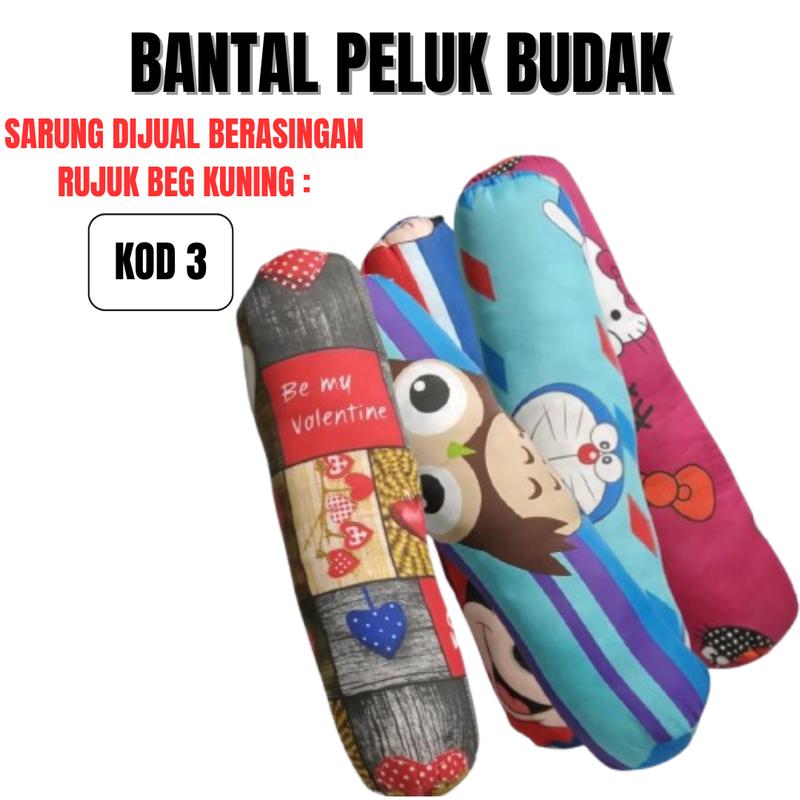 BANTAL PELUK BUDAK PREMIUM / BANTAL KECIL / BANTAL GULING MURAH ...