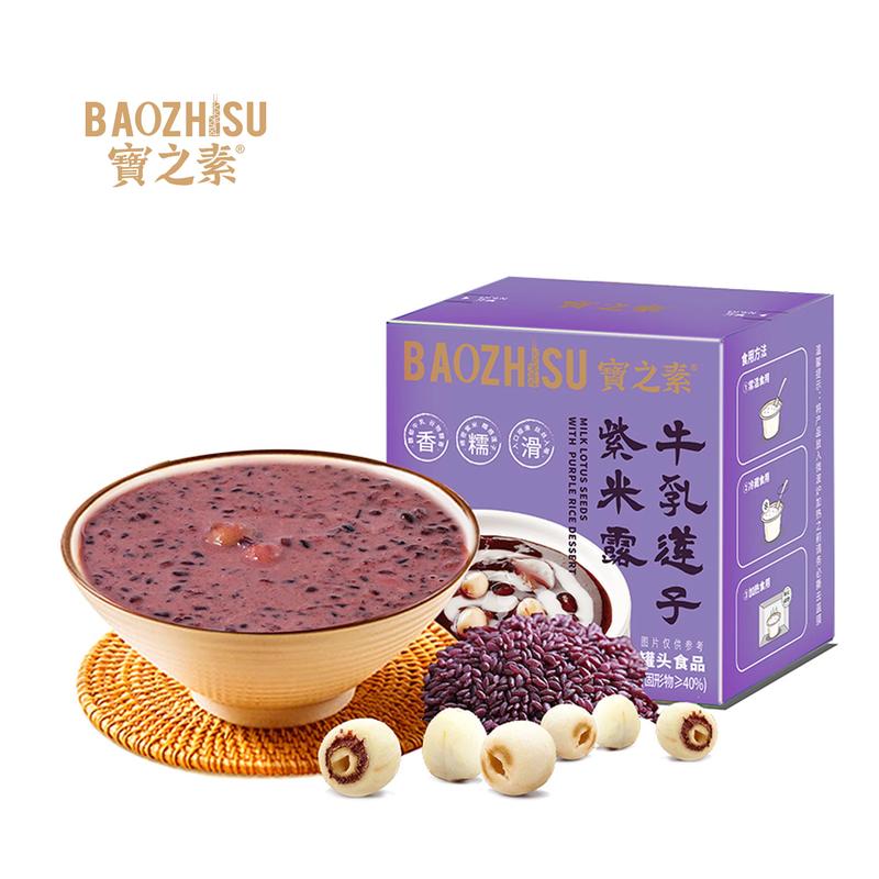 Bao Zhi Su Milk, Lotus Seed and Purple Rice Dew 1 box 195g,F049 ...