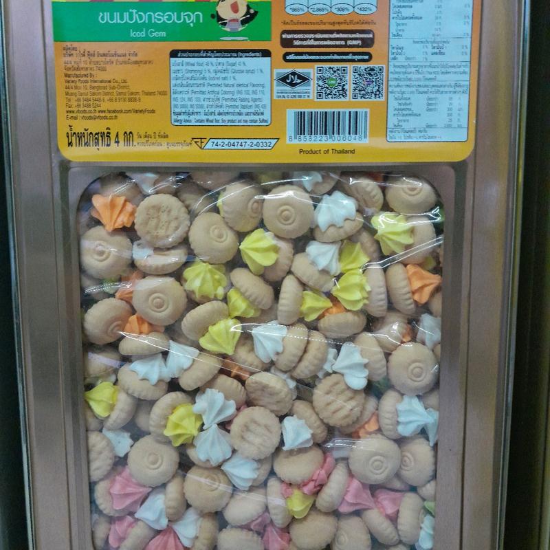 [BISKUT TIMBANG] ICE GEM / FLOWER BISCUITS / BISKUT AIS KRIM (500GM ...