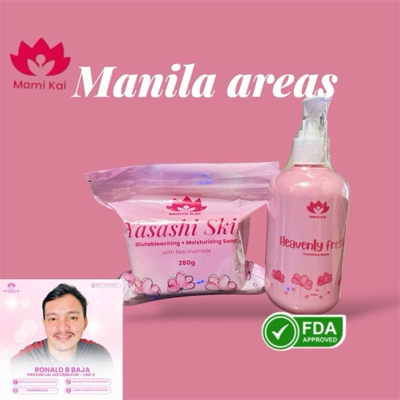 Heavenly Fresh Feminine Wash by Mamii Kai - Gentle and Refreshing ...