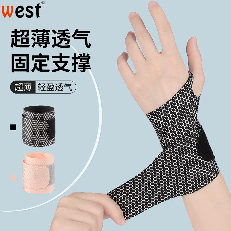 Wrist strap sheath Thin wrist strap retaining sheath - TikTok Shop ...
