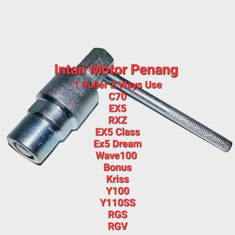 HEAVY DUTY MAGNET PULLER UNIVERSAL FMP-500 APIDO KAWATA C70/EX5/RXZ ...