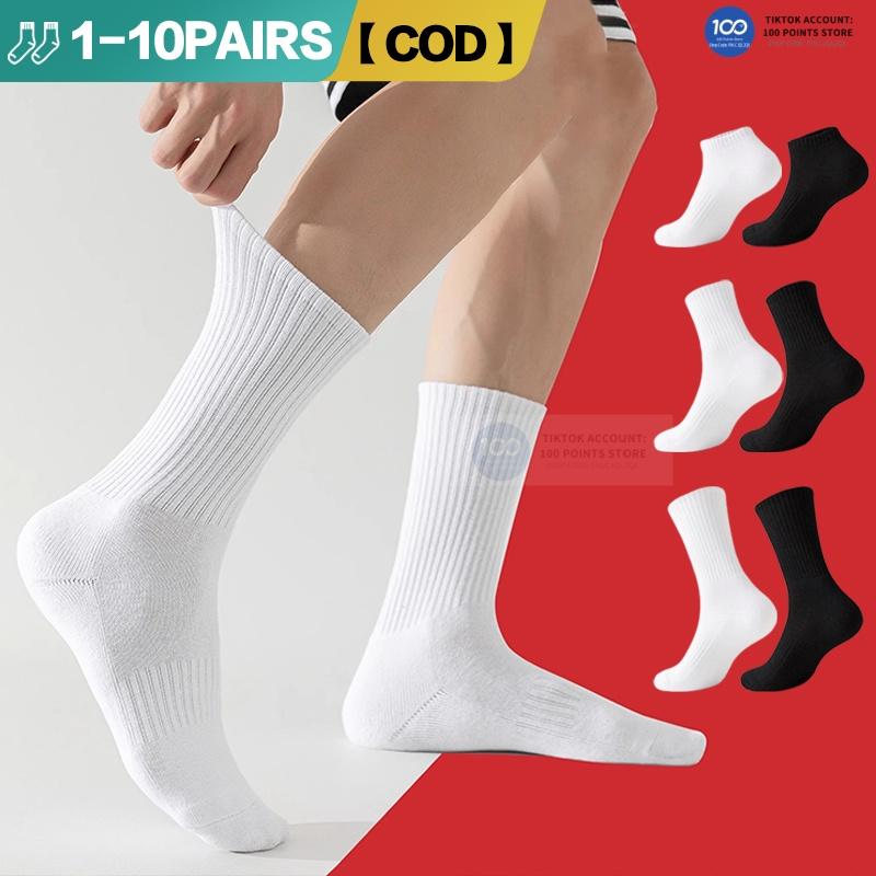 【medyas pang school】1-10pair medyas basketball ankle White\black ...