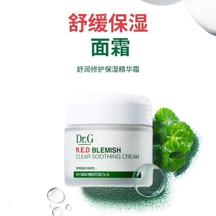 Korean Dr.G Dr.g/Drg Cream 50ml Centella Asiatica Hydrating ...