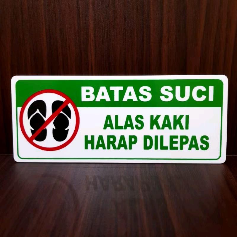 Akrilik sign BATAS SUCI - ALAS KAKI HARAP DILEPAS - Shop | Tokopedia