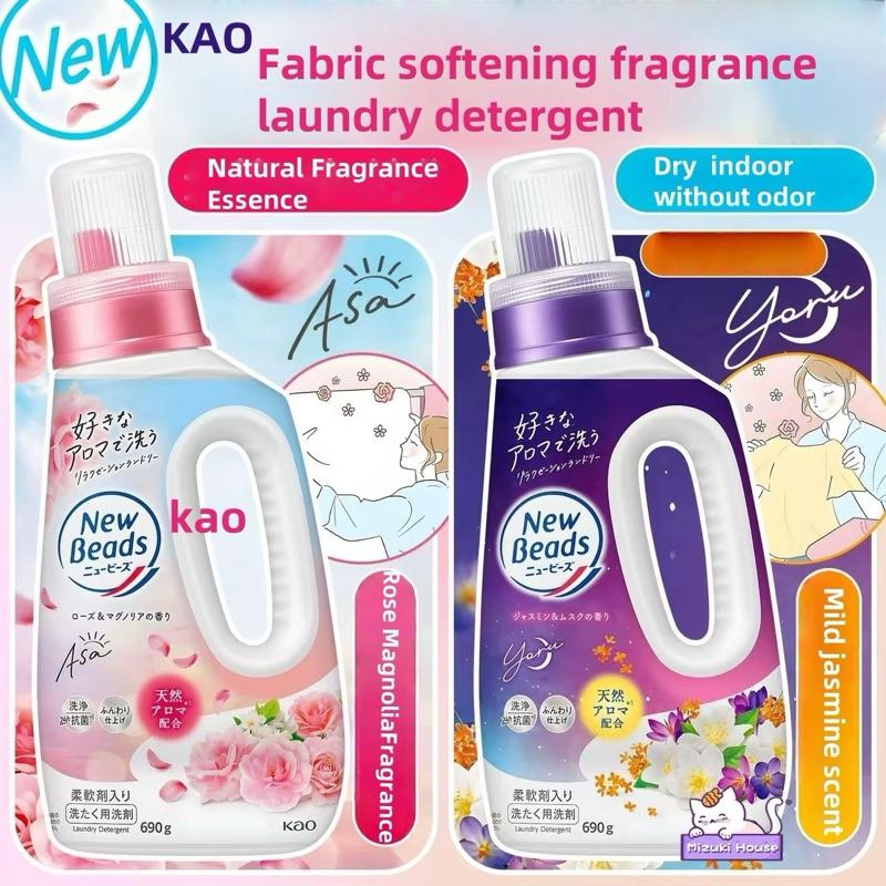 Kao Japan New Beads Aromatherapy Laundry Detergent Rose - Luxe - TikTok ...