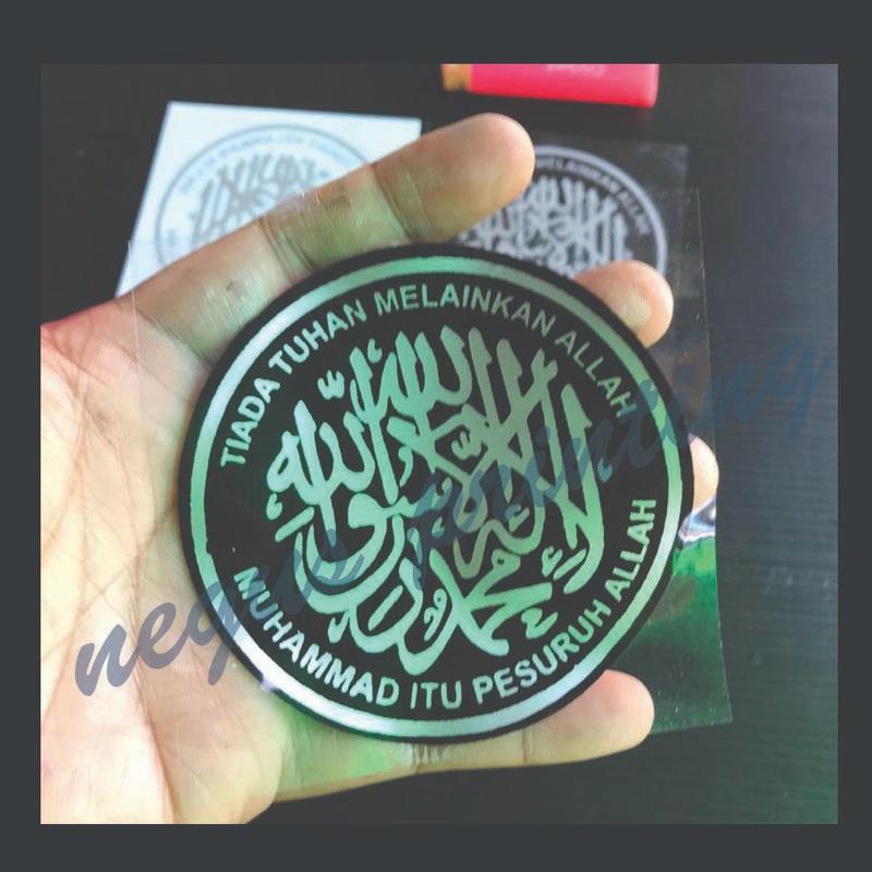 ️Sticker cermin kereta Kalimah Bulat Accessories Car sticker - TikTok ...