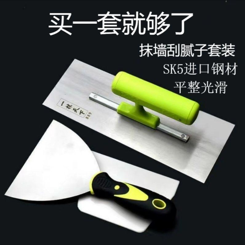 Spatula Oilman, Bahan Keluli Tahan Karat, Spatula Plastering, Pisau ...