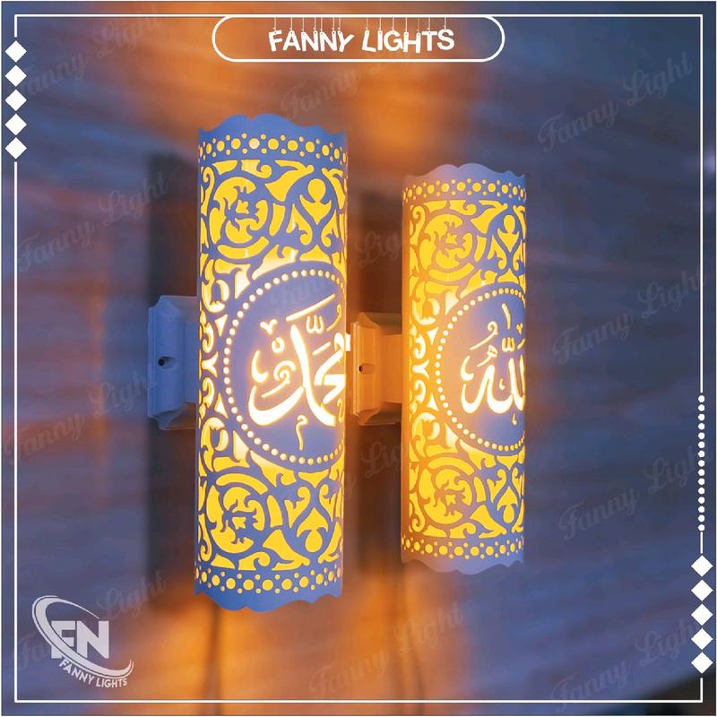 READY TERBARU / LAMPU DINDING ISLAMIC LAFAL ALLAH - MUHAMMAD - Shop ...