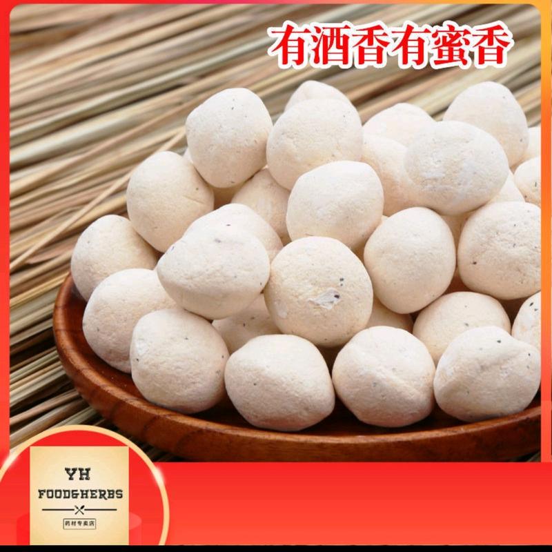 Dried Yeast Ball Fermentation 2pcs - TikTok Shop Malaysia