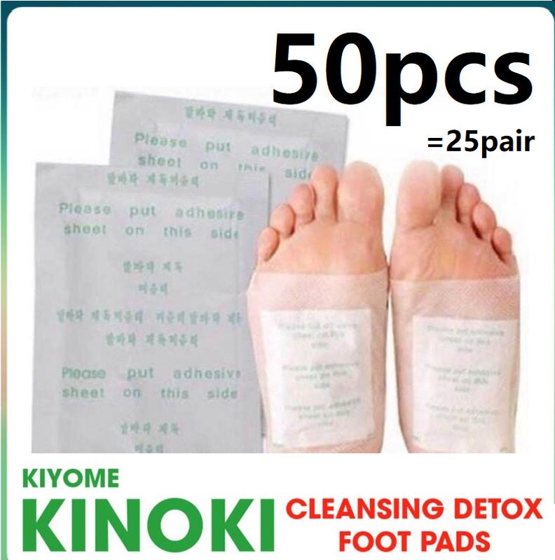 50pcs Detox Foot Patch Cleaning Heel Crack Leg Patch Foot Moisturizer ...