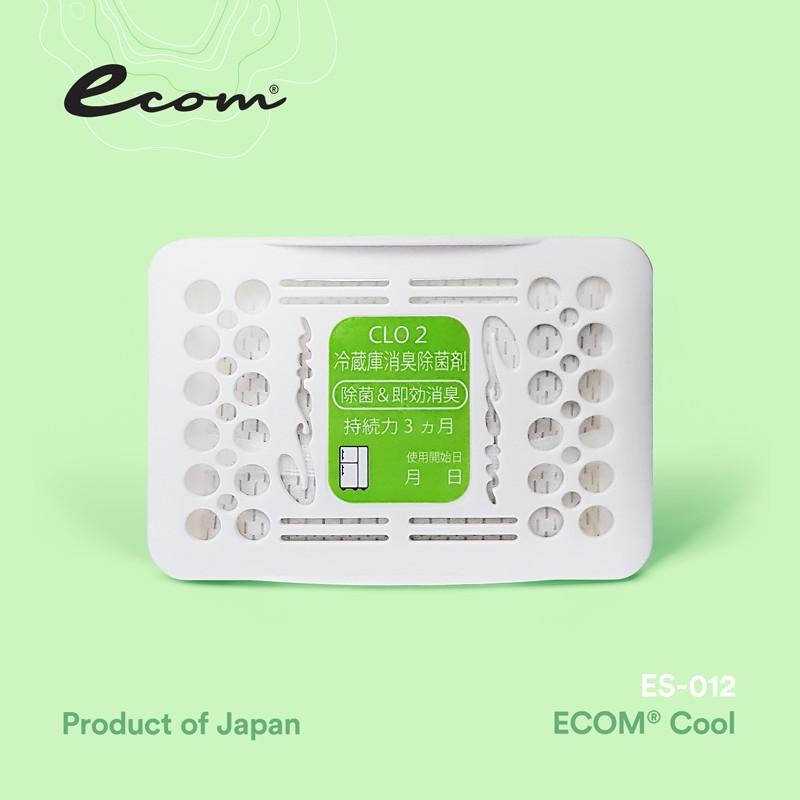 ECOM Cool Fridge Deodoriser Removes Odors, Mold, Mildew, Lengthens - TikTok Shop Singapore