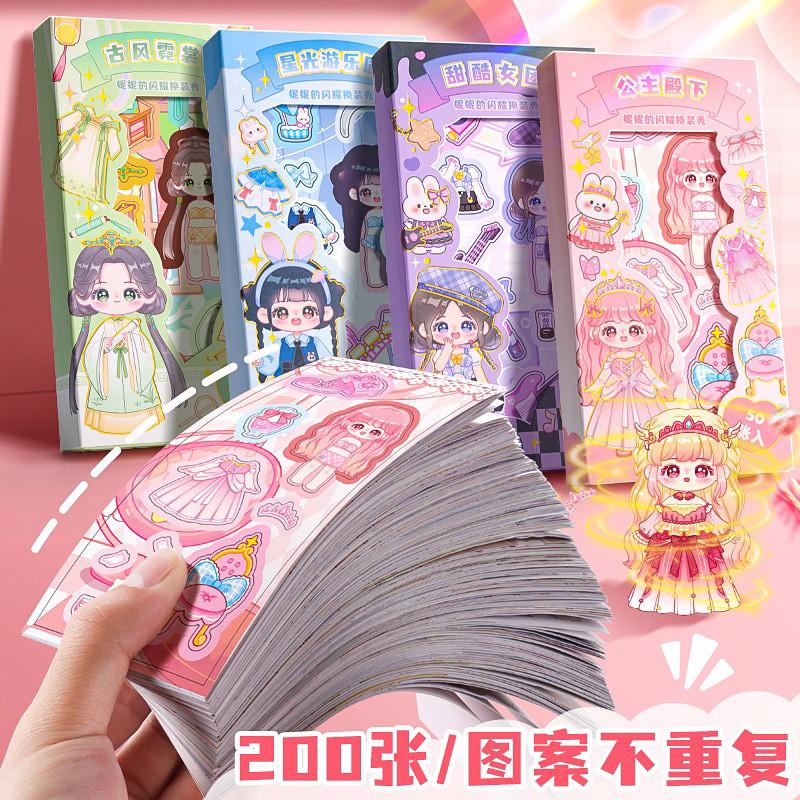 Sticker Anak Momo 50 Lembar / Stiker Anak / Sticker Book / Buku Stiker ...